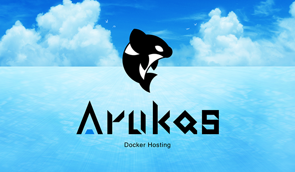 さくらインターネット、Dockerを利用したホスティングサービス「Arukas」を正式提供開始 - クラウド Watch
