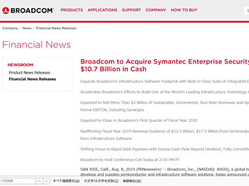 Accenture、Symantecのサイバーセキュリティサービス事業をBroadcomから買収 - クラウド Watch