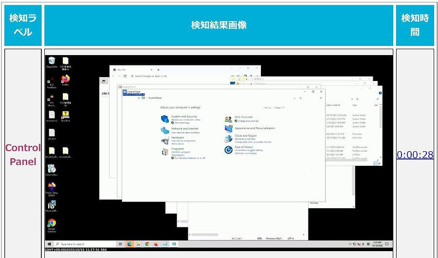 NRIセキュア、特権ID管理製品「SecureCube Access Check」で動画証跡の解析オプションを提供 - クラウド Watch