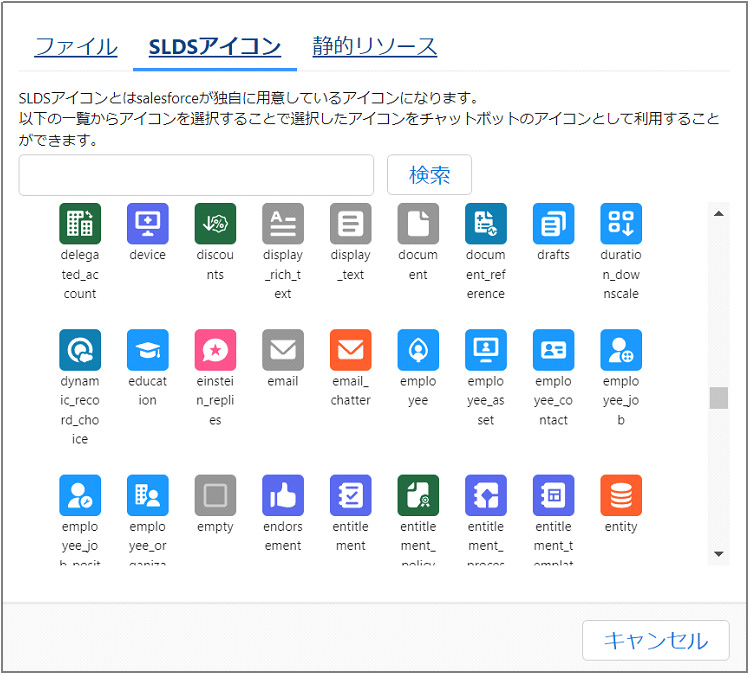 テラスカイ、チャットボット「mitocoアシスタント V2.0」で利用者の操作性を改善 - クラウド Watch