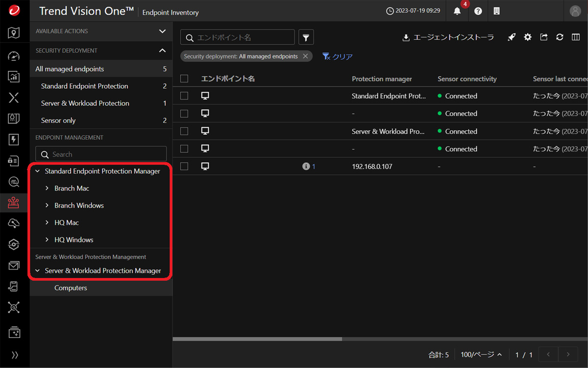 トレンドマイクロ、統合セキュリティ基盤「Trend Vision One」に自社セキュリティ製品の管理・運用機能を搭載 - クラウド Watch