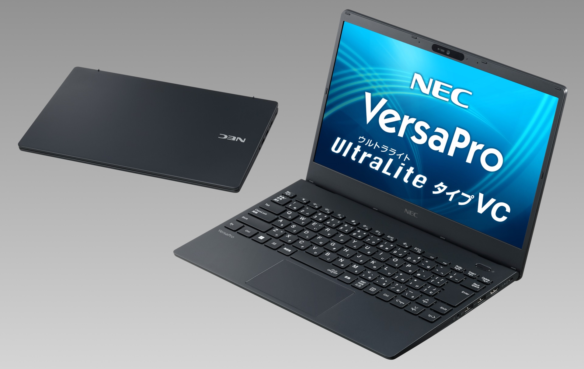 NEC、CPUやミーティング機能を強化したビジネス・教育向けPC「VersaPro/Mate」の新製品を発表 - クラウド Watch