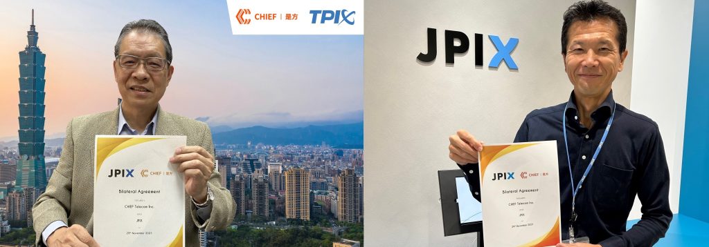 JPIX、台湾Chief Telecomの「TPIX」との戦略的パートナーシップを発表 - クラウド Watch