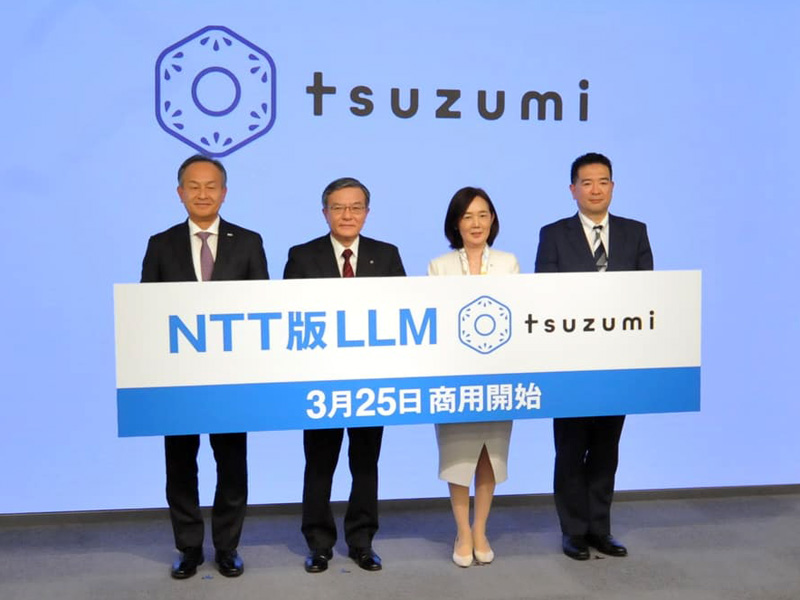 NTT版LLM「tsuzumi」の商用サービスがスタート、世界トップクラスの日本語性能を実現 - クラウド Watch