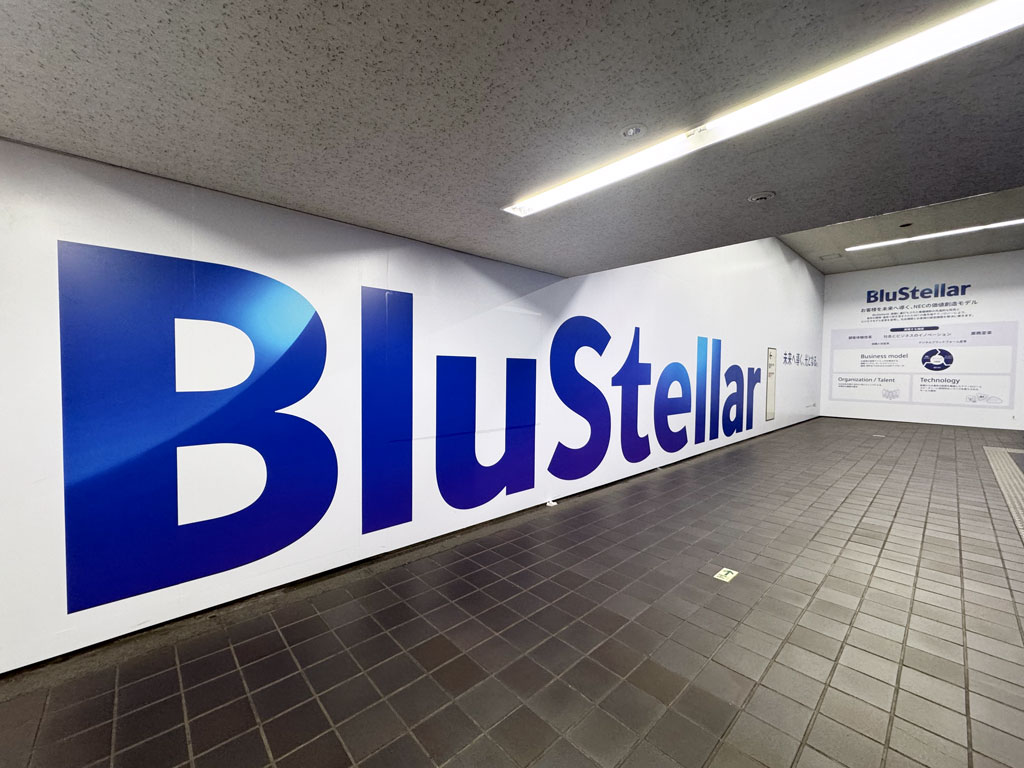 NEC、DXブランド「BluStellar」の強みや特徴を説明 成功事例を基にした価値創造シナリオを全社で共有 - クラウド Watch