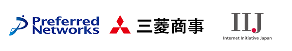 PFN、三菱商事、IIJの3社、AI向けクラウドサービスの提供に向け合弁会社を設立 - クラウド Watch