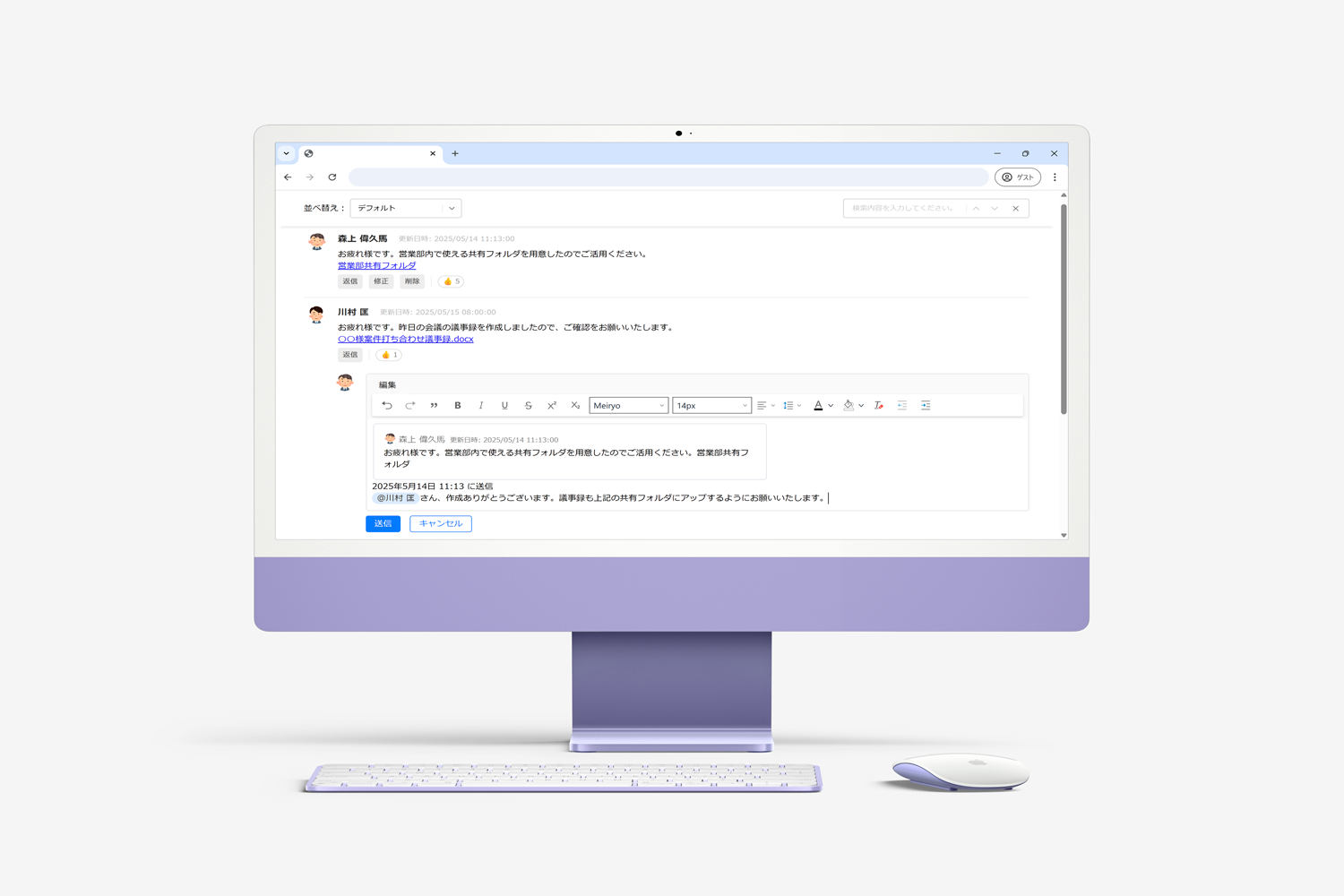 メシウス、チャット機能などを強化した入力支援JavaScriptライブラリ「InputManJS V5.1J」 - クラウド Watch