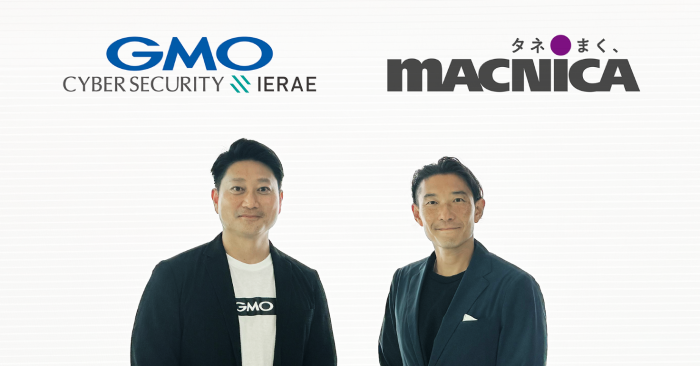 マクニカとGMOサイバーセキュリティ byイエラエ、欧州CRAへの対応など製品セキュリティ分野でパートナーシップを締結 - クラウド Watch