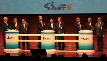 さくらインターネット、学術情報ネットワーク「SINET5」との接続に対応 - クラウド Watch