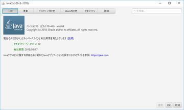 Oracle、Java商用ライセンスのサブスクリプションモデル「Java SE Subscription」を発表 - クラウド Watch